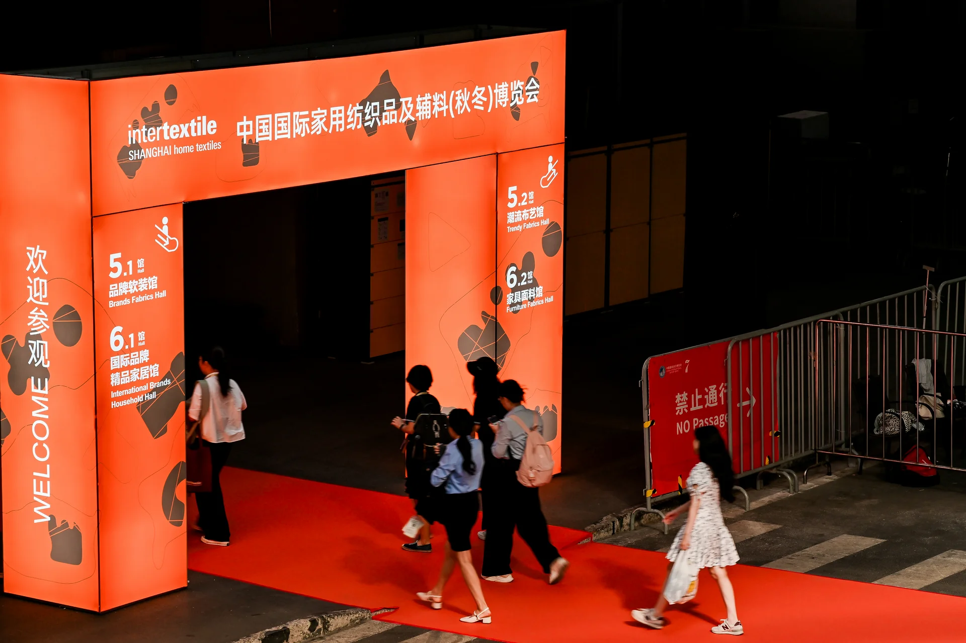 Intertextile Shanghai Home Textiles Autumn